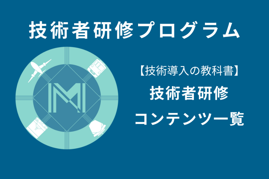 2024年10月、IATAは新たに「Security Management System (SeMS)」認証プログラムを発表 | 公共交通の ...